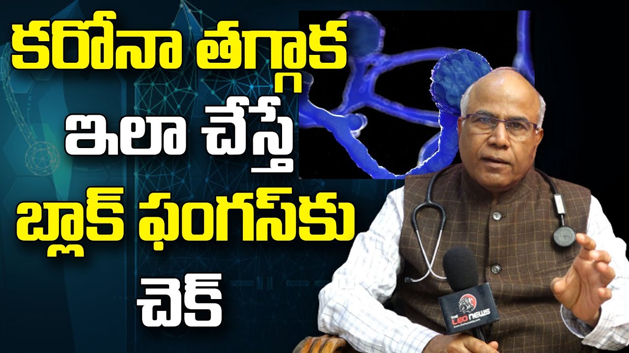 Dr Cl Venkat Rao about After Corona Recovery Precautions | Leo Health ...