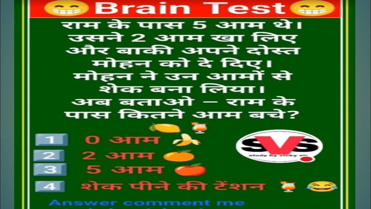 Gk Question || Gk in Hindi || Gk Question and Answer | Gk Quiz | Gk ...