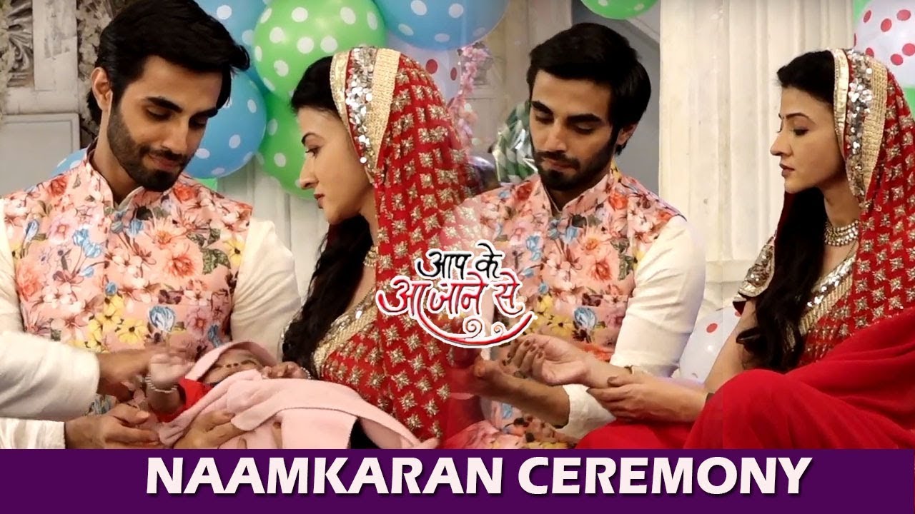 Aap Ke Aa Jane Se: Vedika & Sahil's Baby Naamkaran Ceremony| Suhasi ...