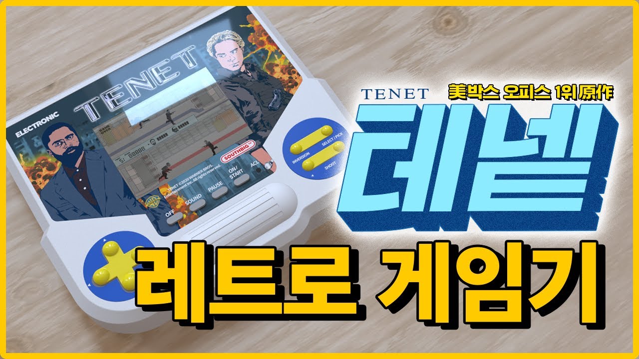 테넷 흑백 게임기를 만들어 보았습니다.[제작과정 포함] (TENET Retro Handheld Game Machine ...