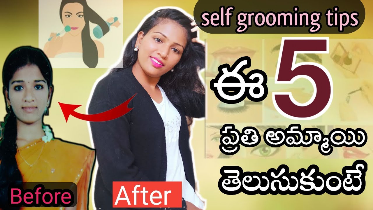 Self Grooming Top 5 Tips | every girl and woman follow this tips ...