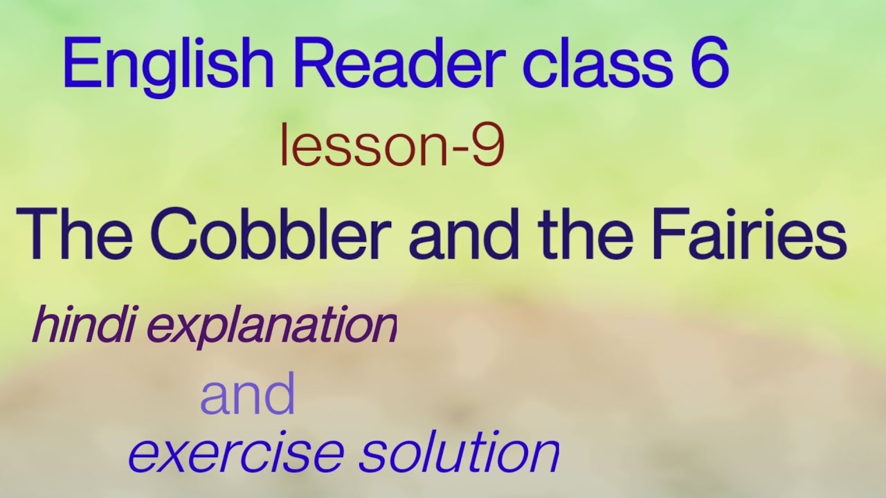 English Reader class- 6 lesson -9 The Cobbler and the Fairies - YouTube