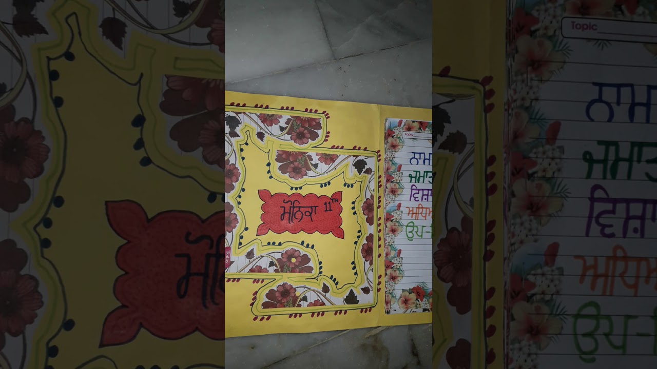 Your helping 🖐👋hand is here 😃😃punjabi assignment on samajik kuritiyan 😔 ...