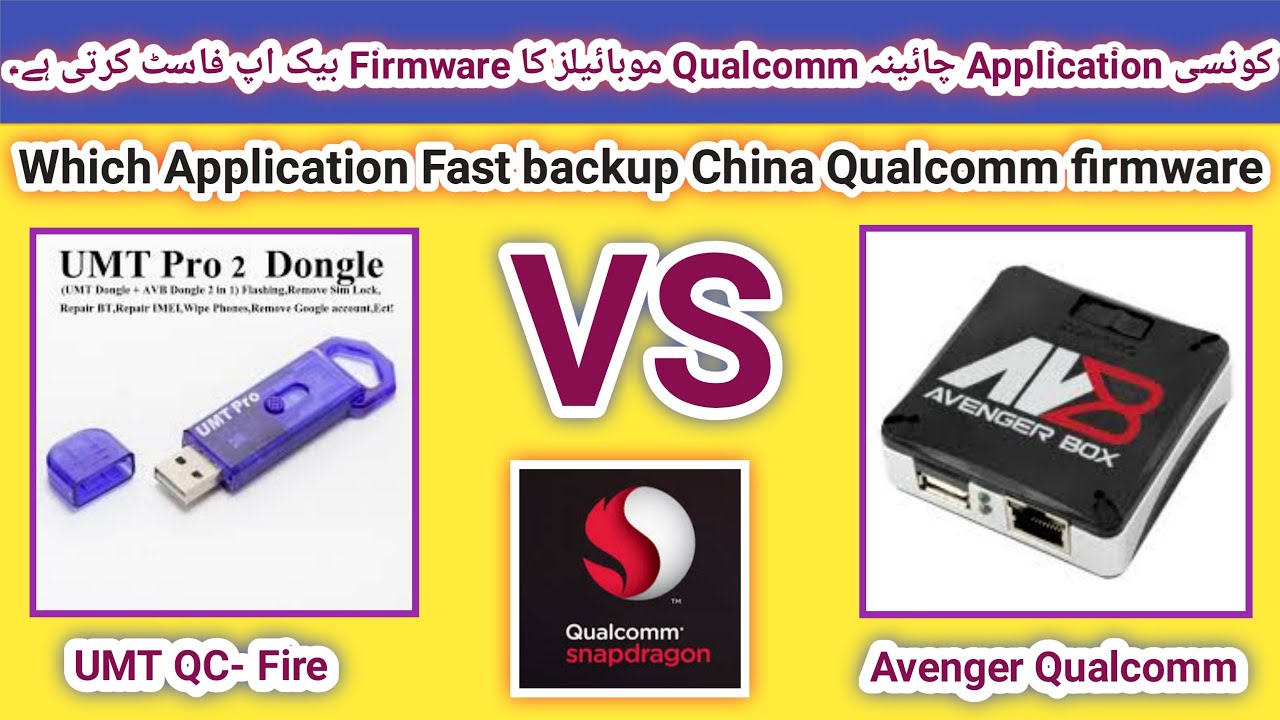 Which application/dongle make china Qualcomm mobiles firmware backup ...