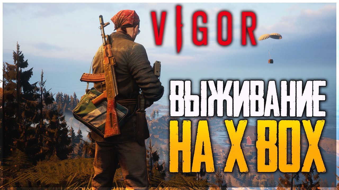 VIGOR - ВЫЖИВАНИЕ И ПОСТРОЙКА УБЕЖИЩА! - Новый Season 3: Rivals и ...
