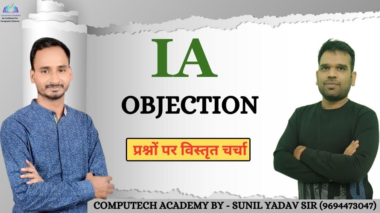 Ia Objection Question Sunil Yadav Sir 9694473047programmer Rpscprogrammer2024 Youtube