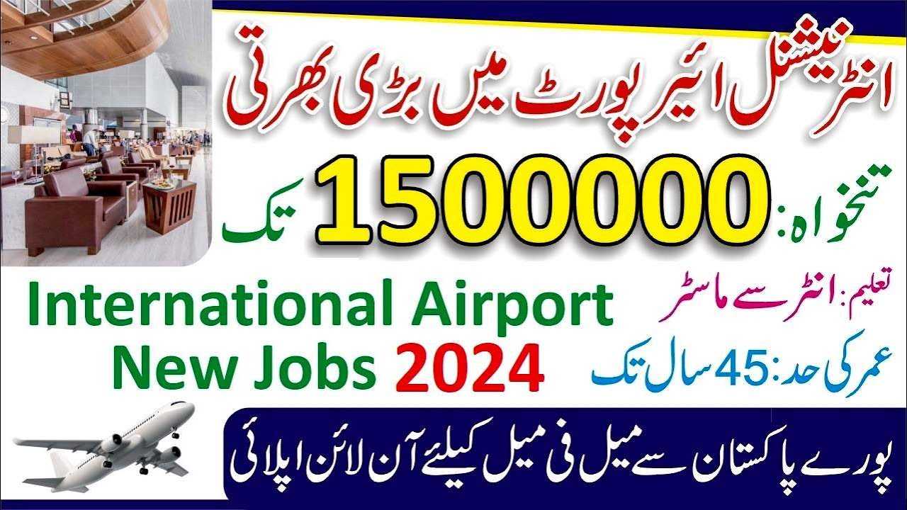 AirSial Jobs 2024 Online Apply - Air Sial Career - Airsial Sales Office ...