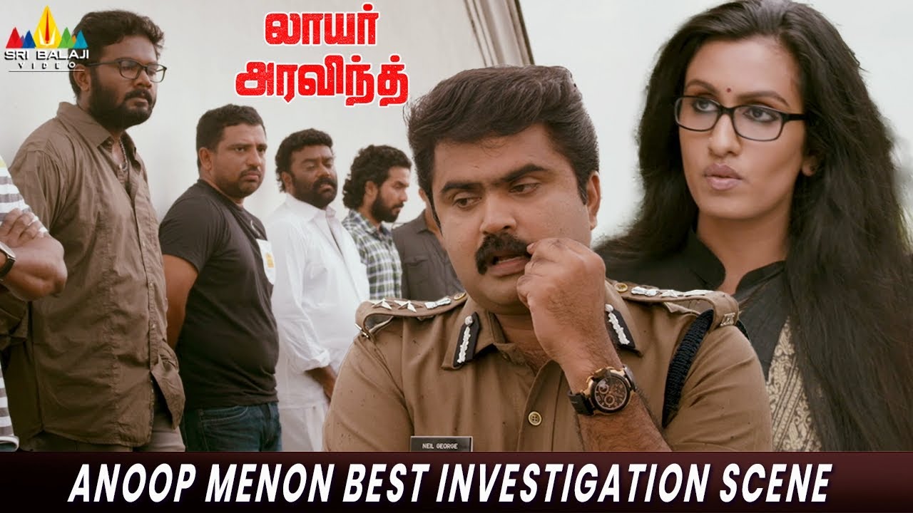 ANOOP MENON BEST INVESTIGATION SCENE | Lawyer Aravind | #mammooty # ...