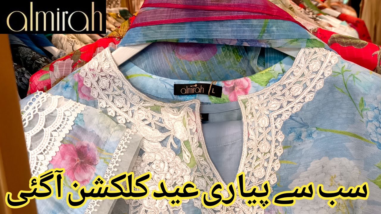 almirah eid collection 2023 - YouTube