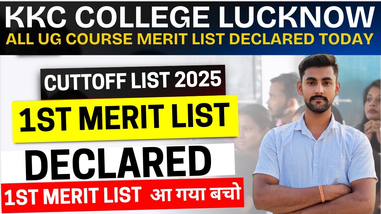 KKC COLLEGE 1ST MERIT LIST OUT || JNPG MERIT LIST UPDATE || CUTT-OFF ...
