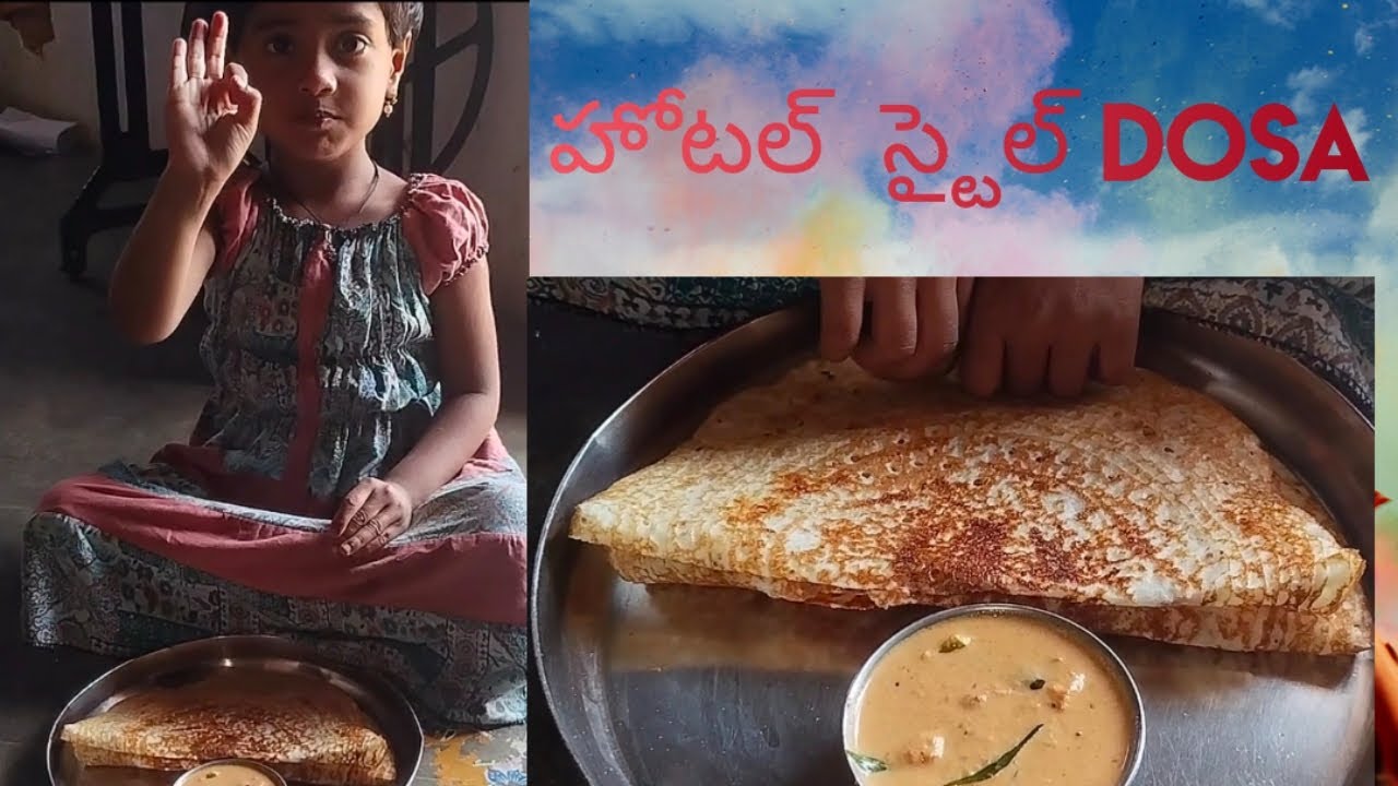 Star Hotel Style Dosa పల్లి చెక్ని Making |Crispy Dosa Recipe|Perfect ...