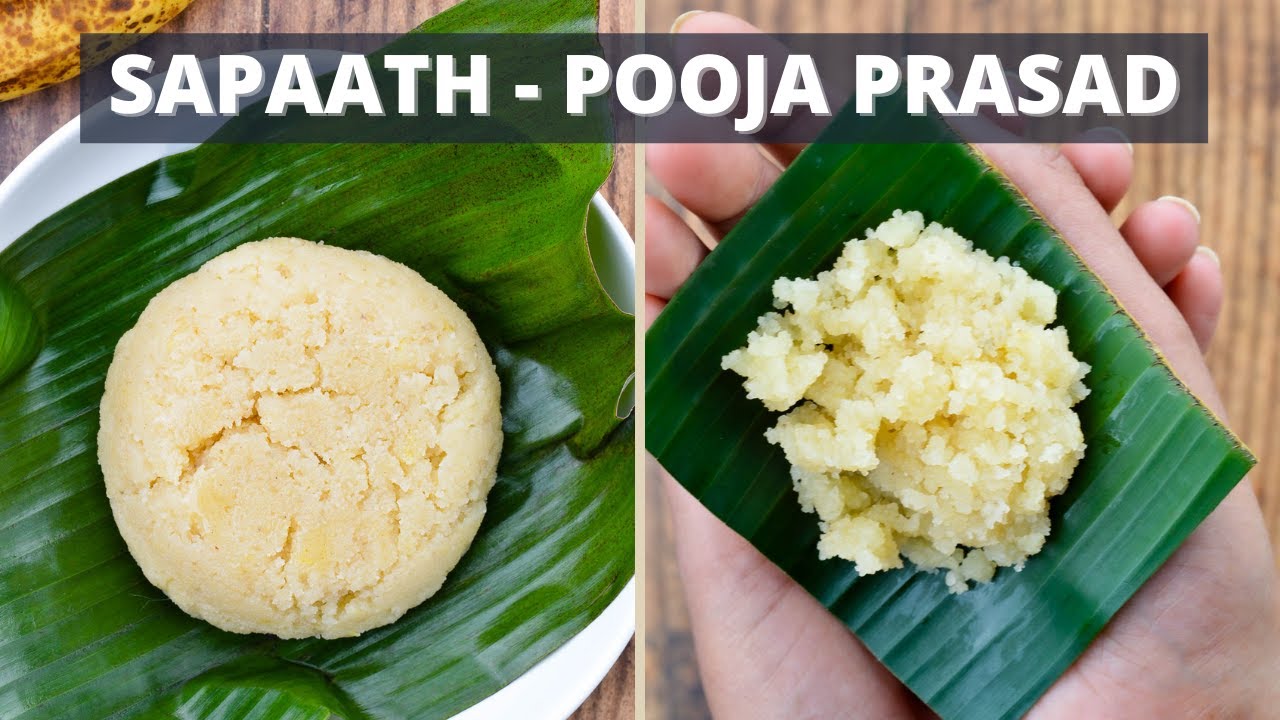 Sapaath | Banana Sheera | Satyanarayan Pooja Prasad Recipe - YouTube