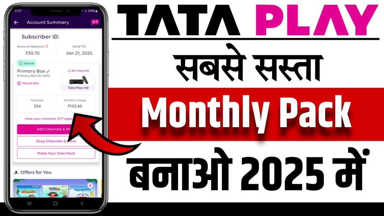 Tata Play सबसे सस्ता Monthly Pack बनाना सीखें 2025 | How To Add Channel ...