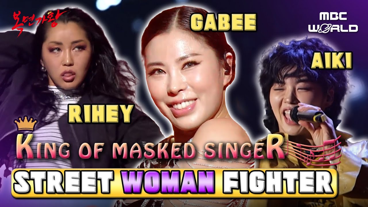 [C.C.] The singing skills of the main characters of 'Street Woman Fighter 1' #SWF #GABEE #AIKI ...