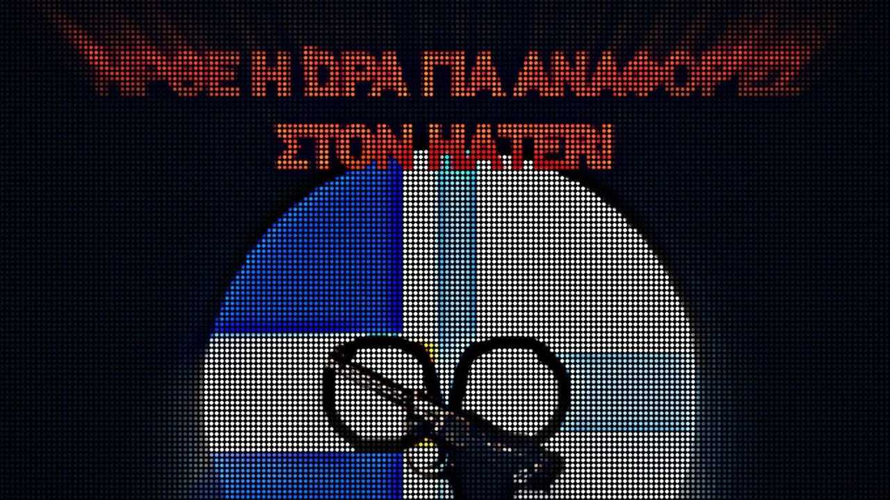 ΕΧΕΙ ΞΕΦΥΓΕΙ Η ΚΑΤΑΣΤΑΣΗ ΜΕ ΑΥΤΟΝ ! | Pano Roblox TV - YouTube