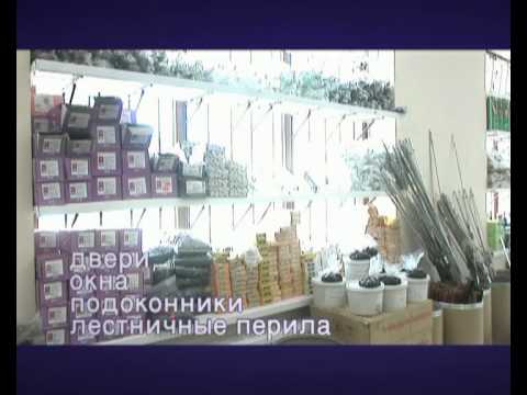 Ендерпен reklam.avi