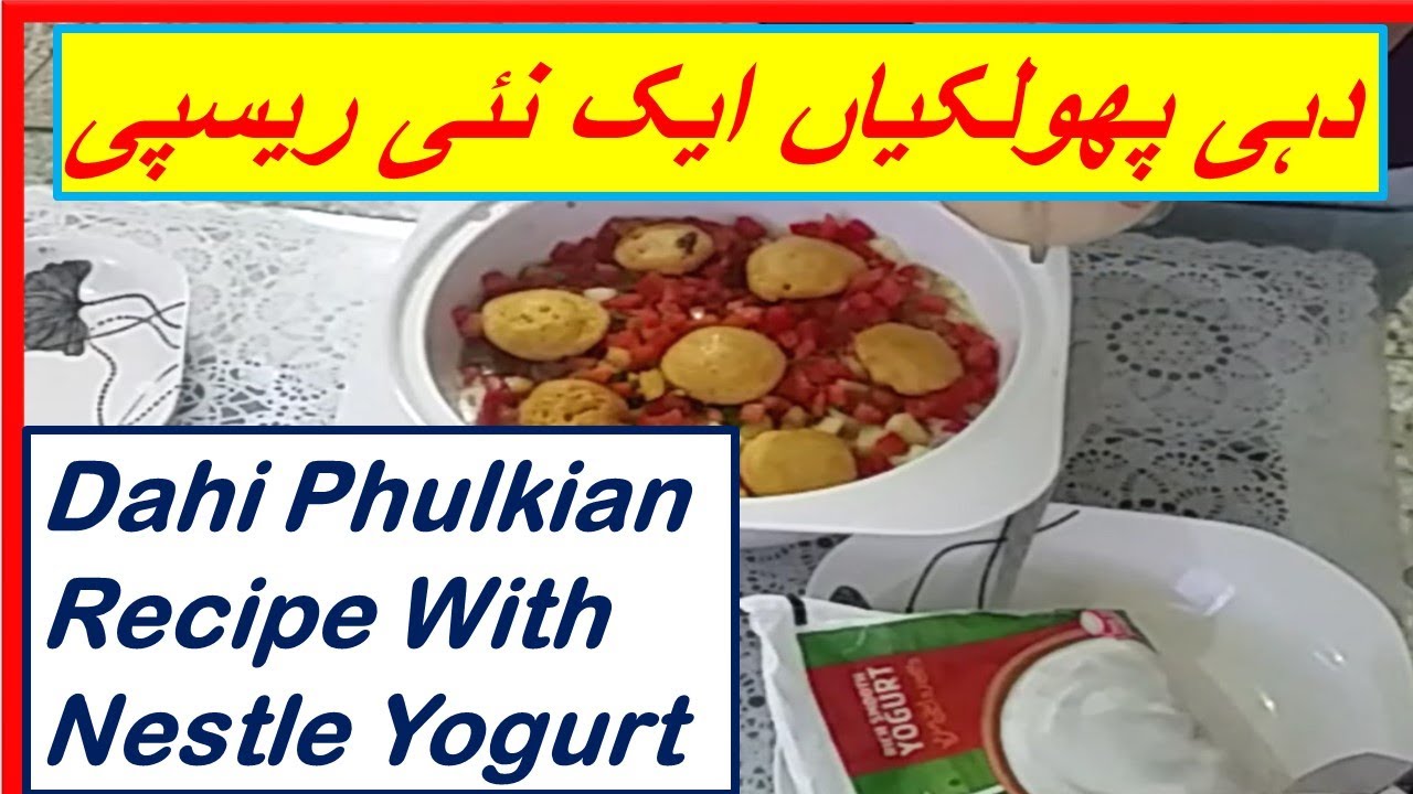 Dahi Phulkian Recipe With Nestle Yogurt | Ember's Kitchen | Simple ...