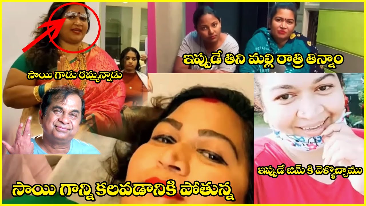 Perugu Pachadi Auty Trolls Telugu Latest 2023 | Chevilo Puvvu - YouTube