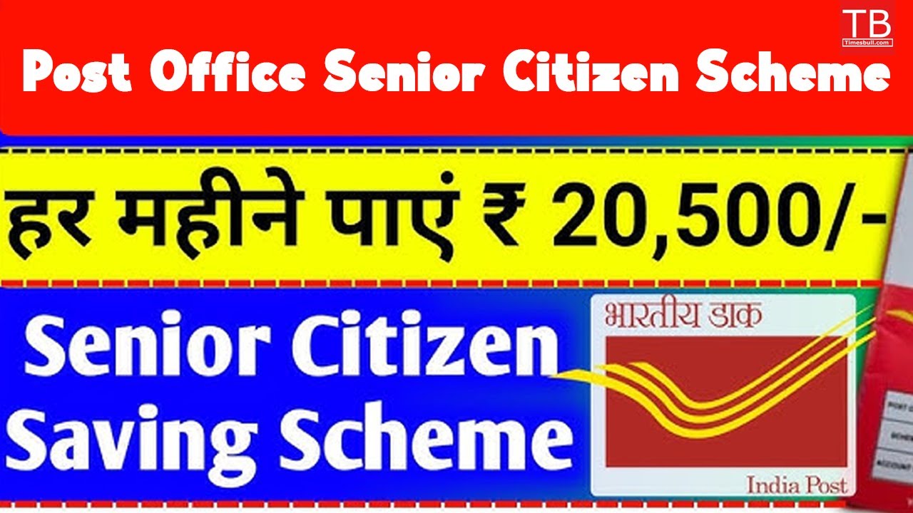 Post Office Senior Citizen Saving Scheme 2024 Know Details #postoffice ...