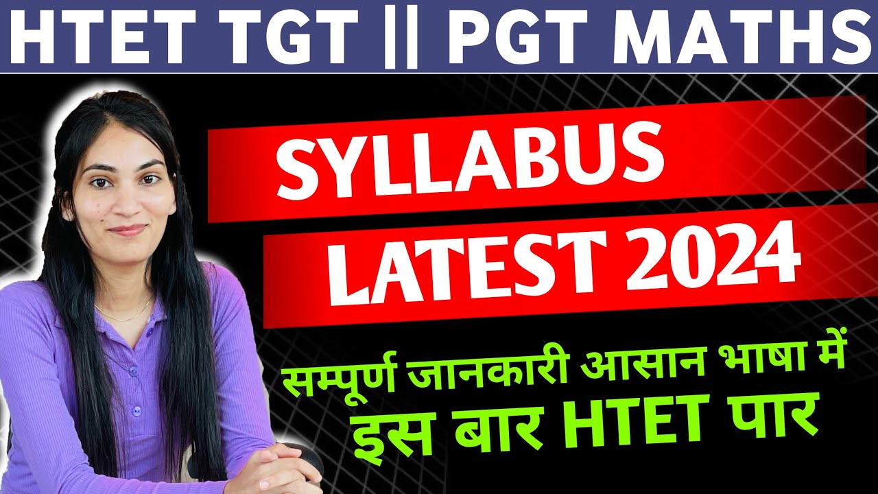 HTET 2024 Syllabus || HTET TGT/PGT MATHS || New Syllabus Math HTET 2024 ...