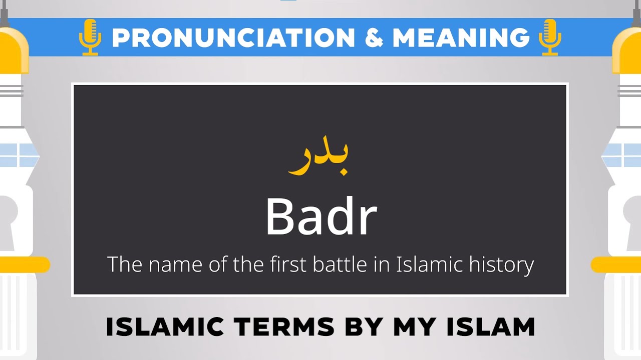 Badr Pronunciation and it's Meaning - Islamic Terms - YouTube