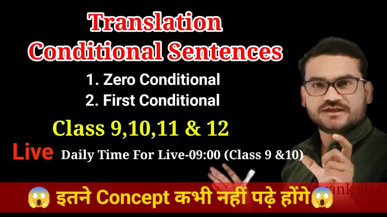 How to Translate Conditional Sentence ।। Conditional Sentence बनाना ...