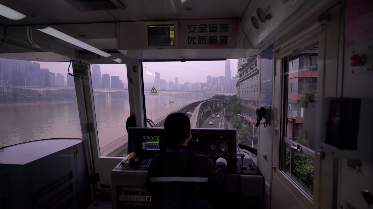 First View Light Rail Cab, Chongqing, China【4K】 - YouTube