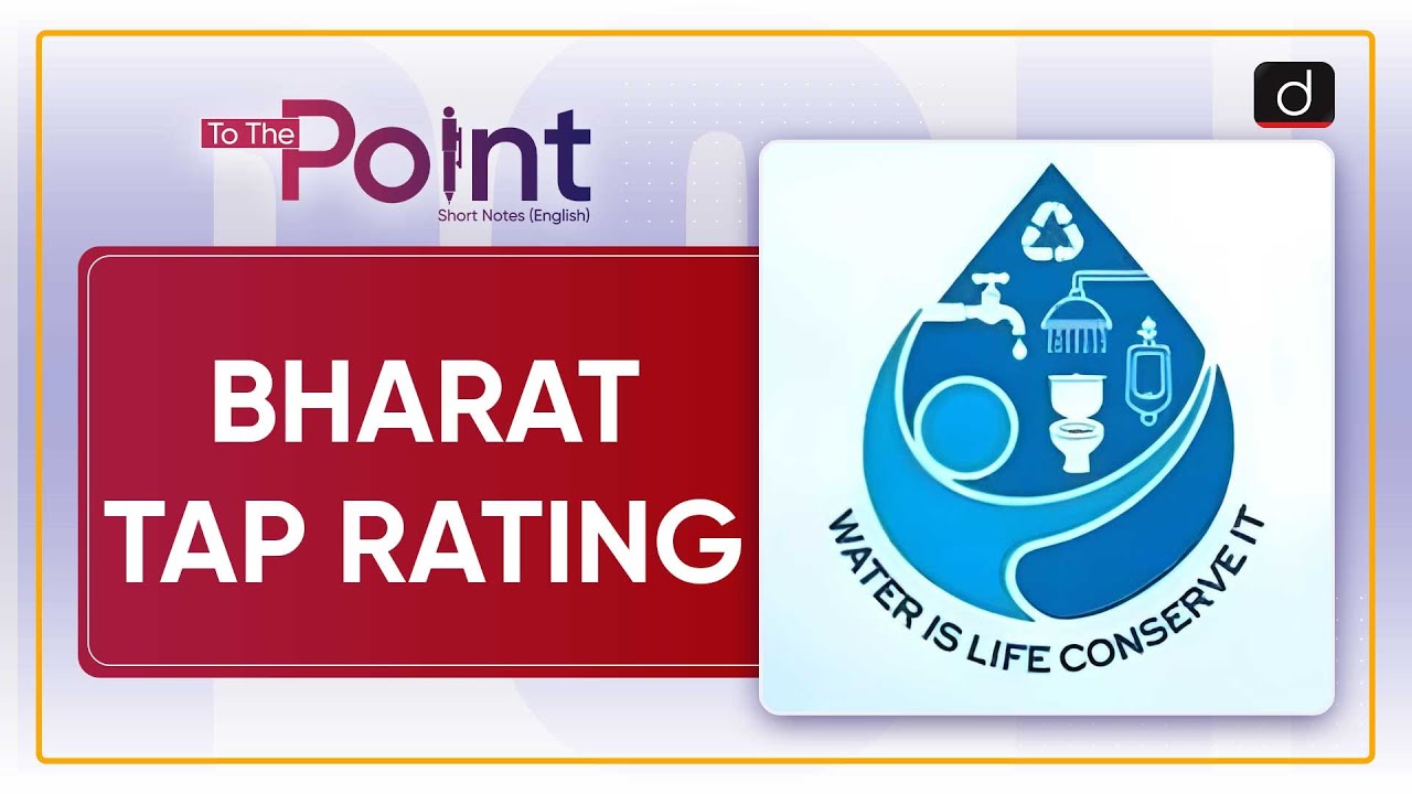 Bharat Tap Rating AMRUT 2 0 To The Point Drishti IAS English YouTube Bharat Tap Rating AMRUT 2 0 To The Point Drishti IAS English YouTube