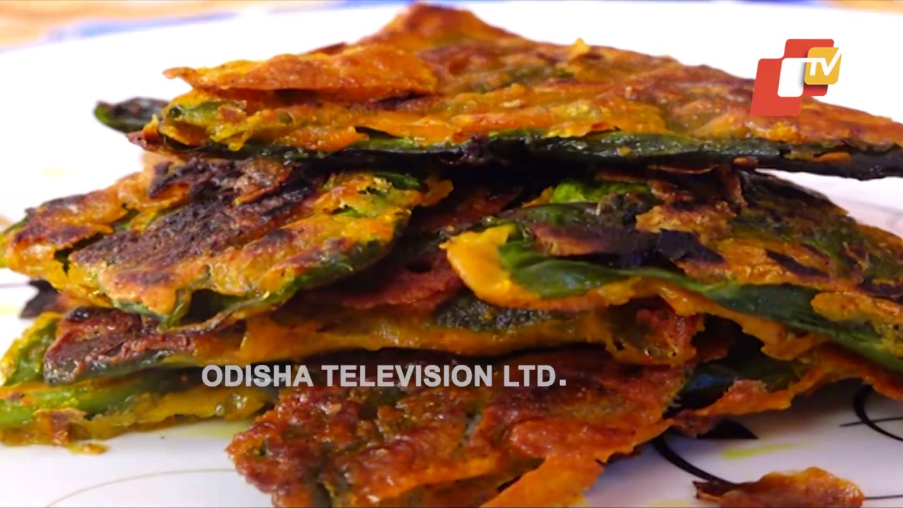 ପୋଇପତ୍ର ଛତୁ ପିଠଉ | Poi Patra Chatu Pithau - Odia Food Recipe - YouTube