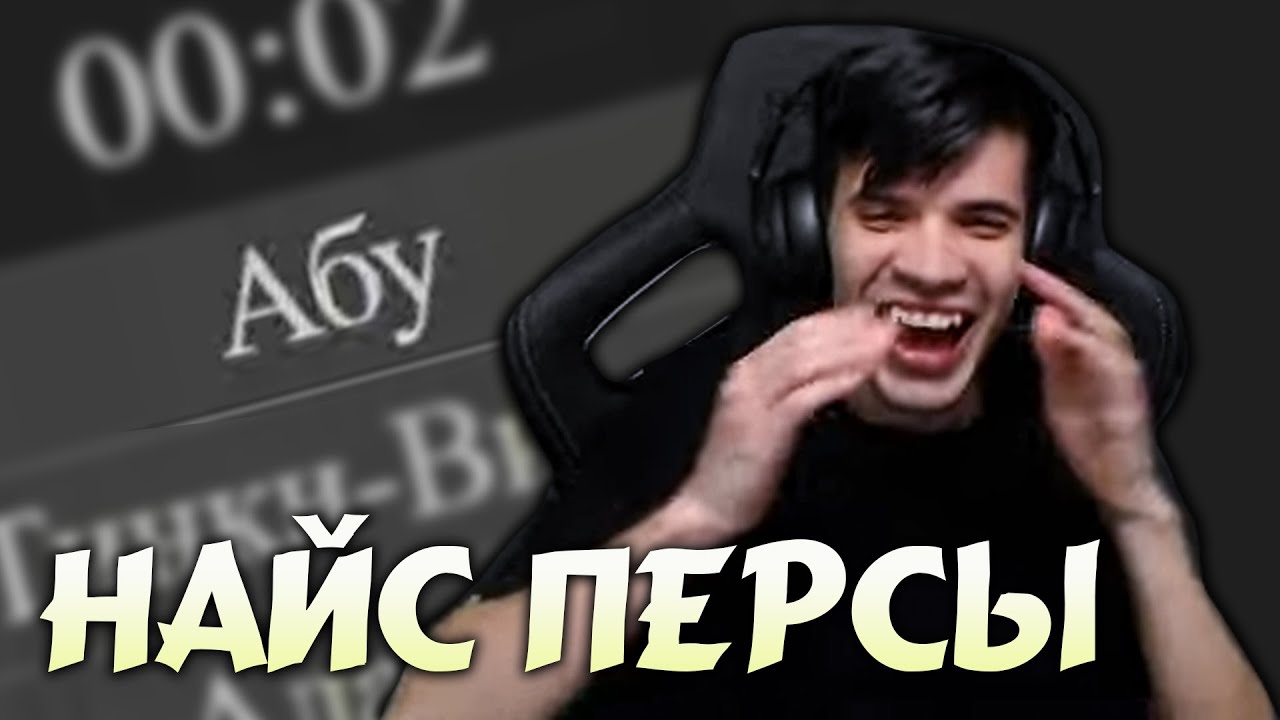 ПОПРОБУЙ ОБЪЯСНИ в Alias #2 - YouTube