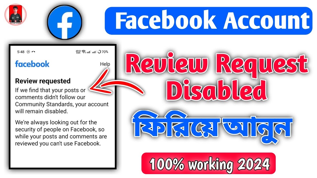Review request facebook problem | facebook review request problem ...