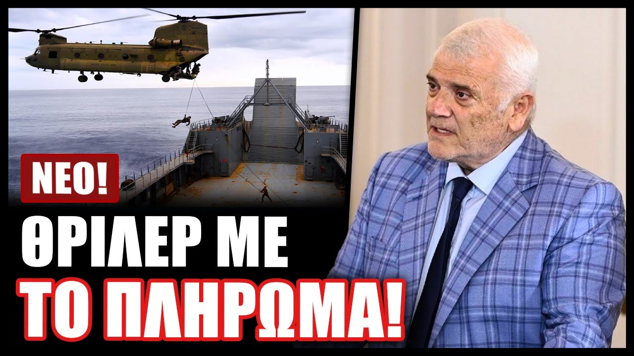 Ο ρωσικός στρατός κατέσχεσε πετρελαιοφόρο του Μελισσανίδη επειδή έπλεε ...