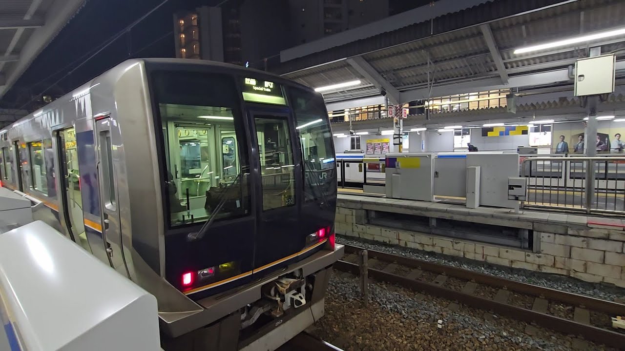 77. JR다카라즈카선(후쿠치야마선) 321계 전동차(D30편성, 도요전기제 VVVF-IGBT제어) 보통 다카츠키행 신산다역 - YouTube