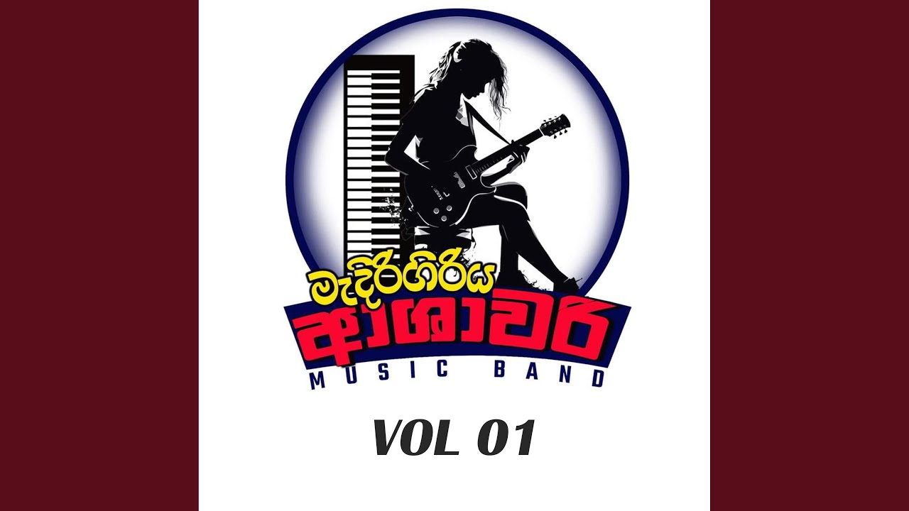 Ashawari Nonstop, Vol. 1 - YouTube