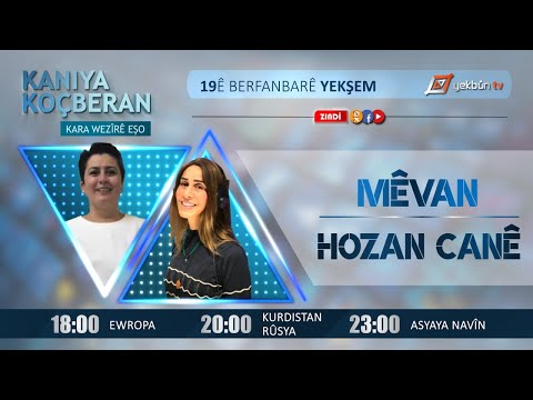 KANIYA KOÇBERAN | Mêvan: Hozan Canê