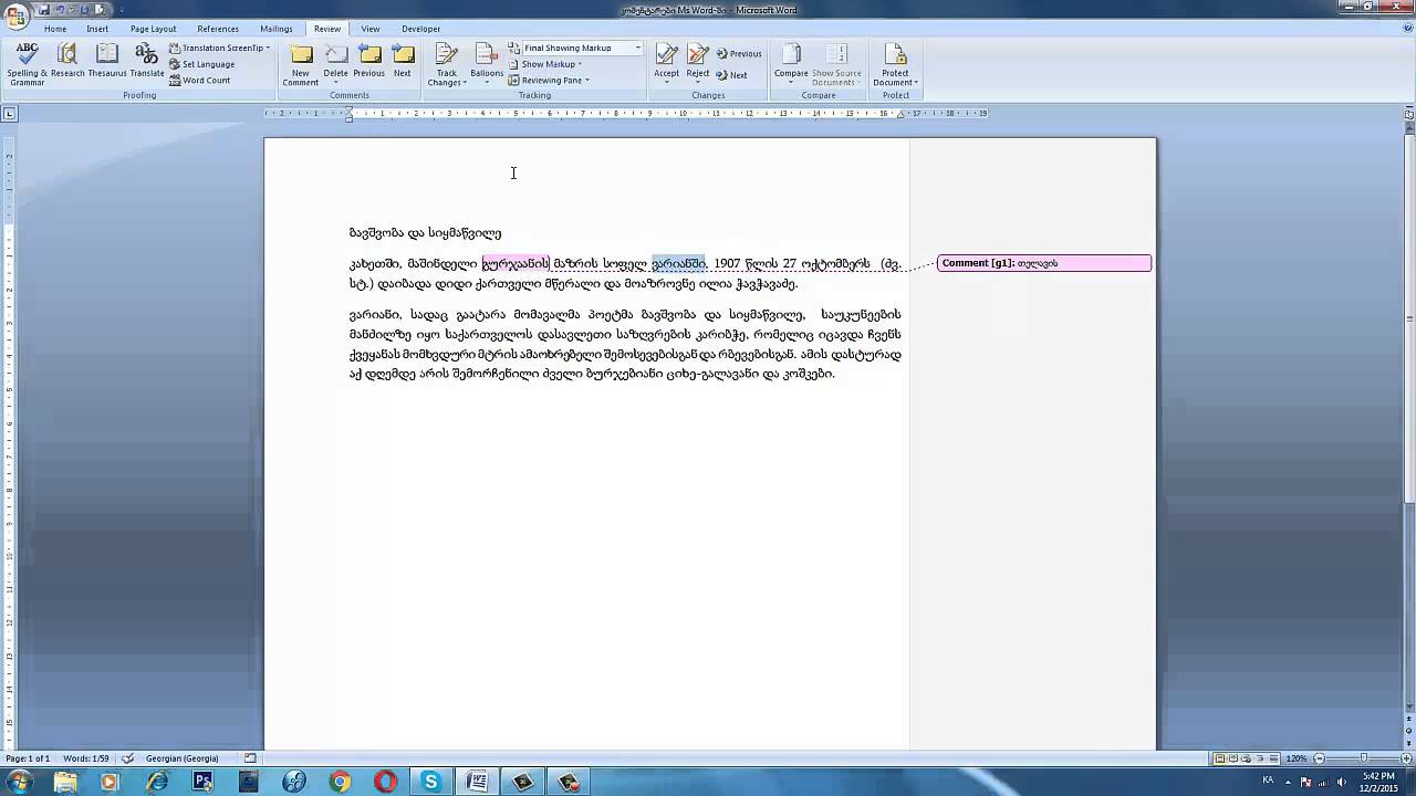 Comments Ms Word Ms Word YouTube comments-ms-word-ms-word-youtube