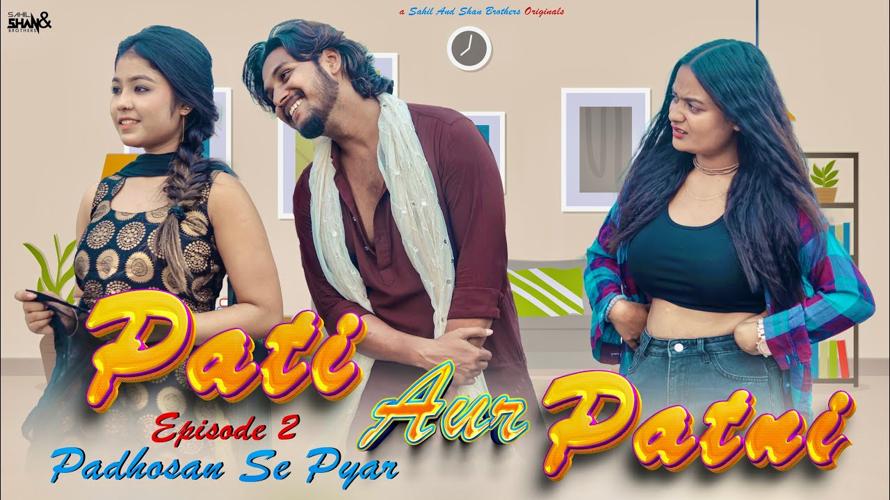 Pati Aur Patni || Episode - 2 || Padoshan SePyar || Comedy Love Romance ...