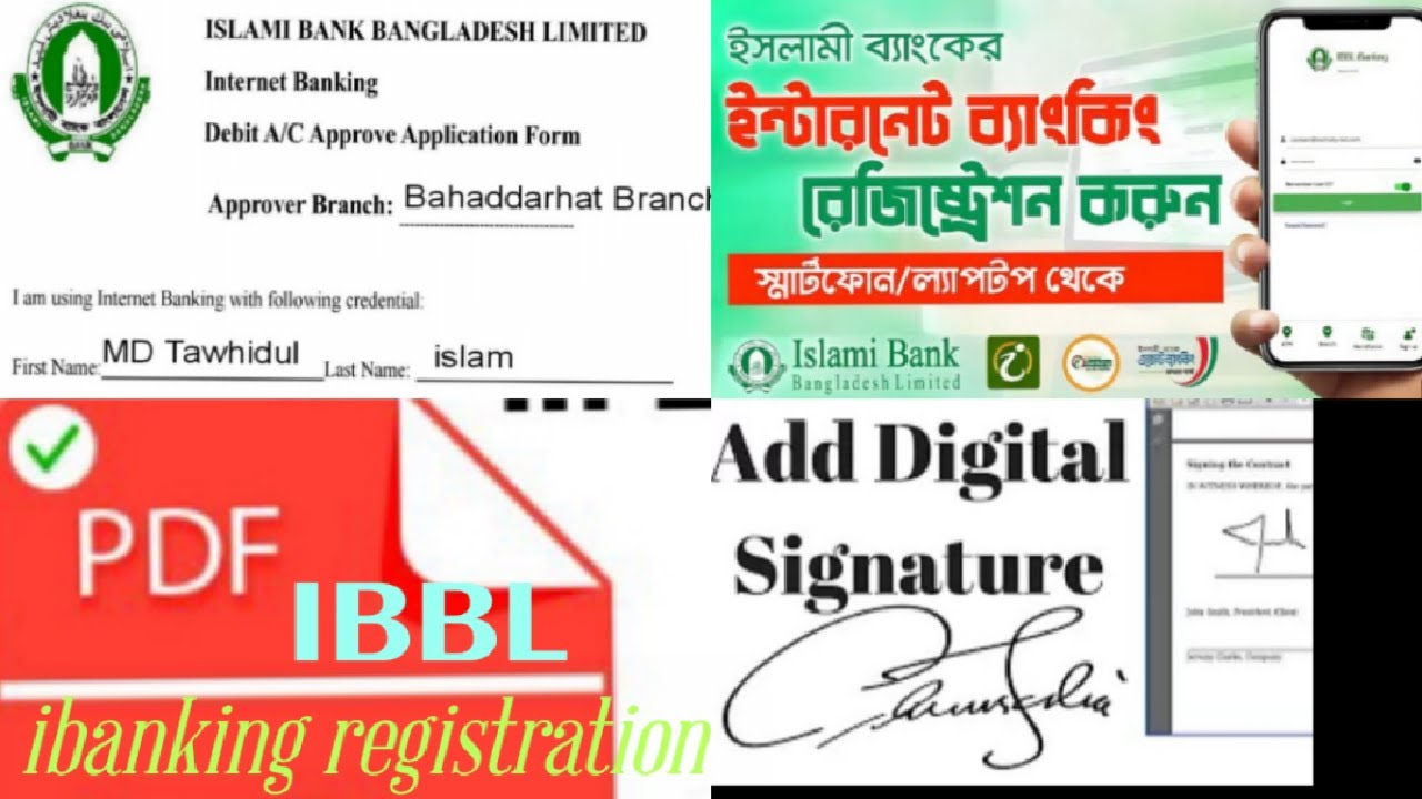 ইসলামী ব্যাংকের ibanking এর PDF ফাইল পুরন করে, ব্রাঞ্চে ইমেইল কিভাবে ...