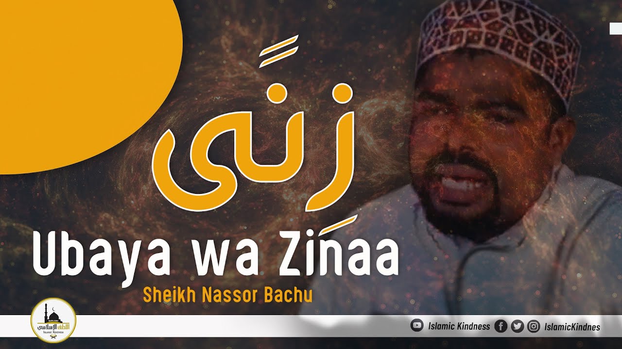 Ubaya wa Zinaa - Sheikh Nassor Bachu - YouTube