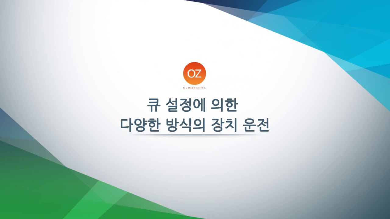 0Z 영상 - YouTube