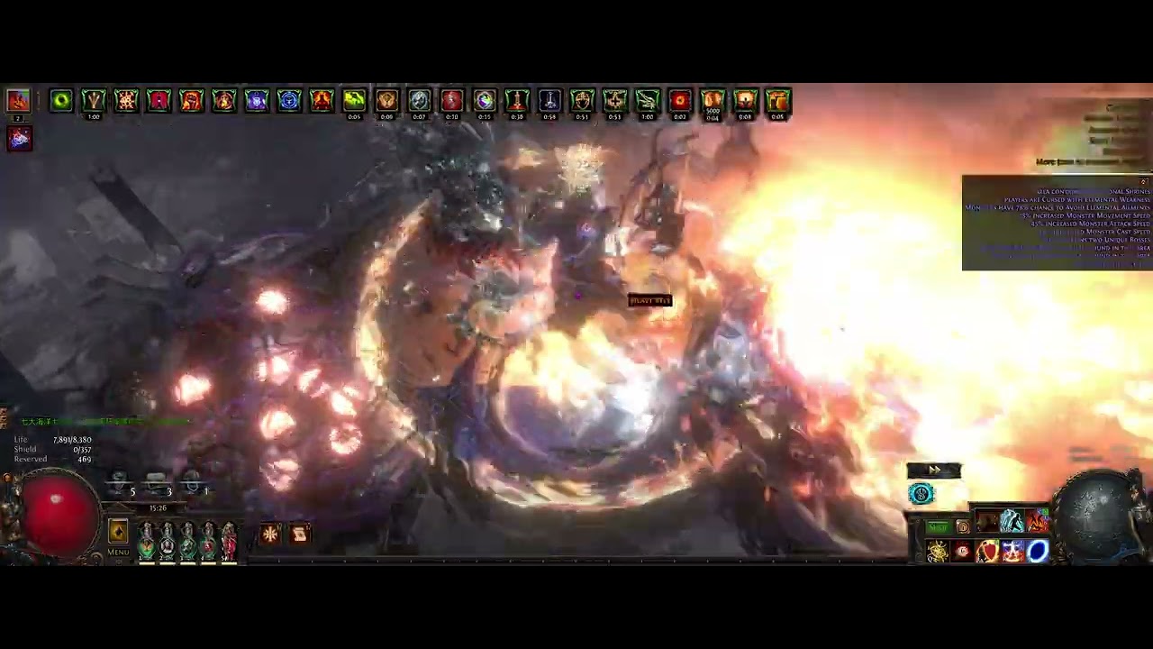 3.22 Chieftain Explode RF Mapping - YouTube