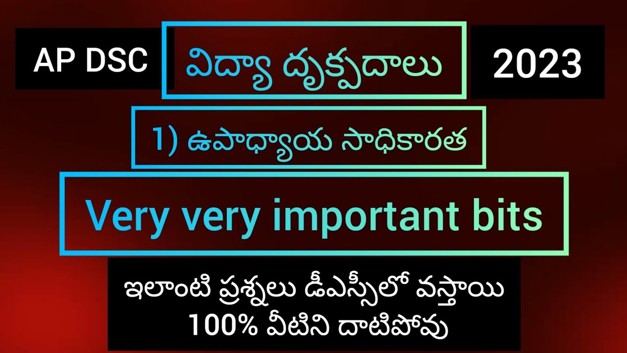 perspective education important bits/ Ap DSC & TET cum TRT important ...