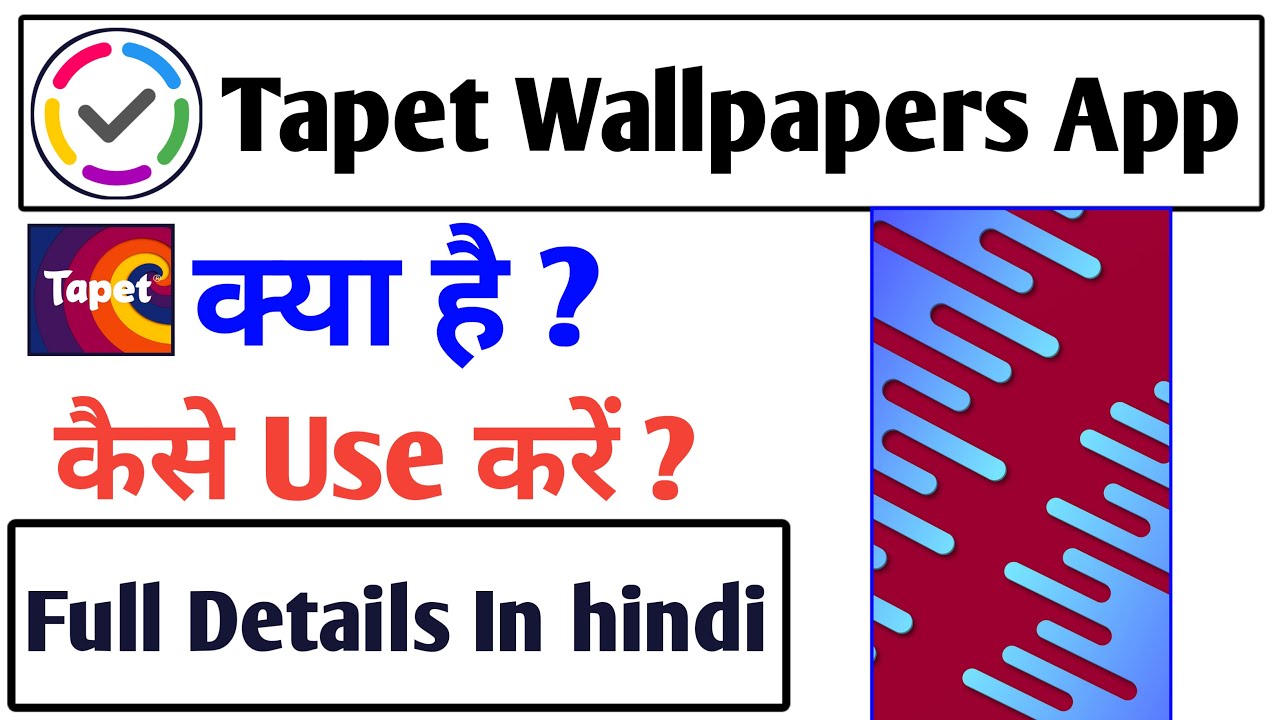 Tapet Wallpaper App Kaise Use Kare | How To Use Tapet Wallpaper | Tapet ...