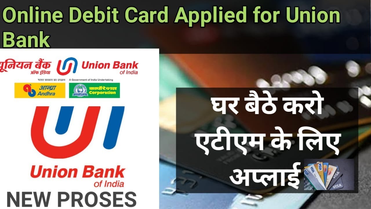 Online apply for Union bank Debit Card | घर बैठे एटीएम कार्ड के लिए ...