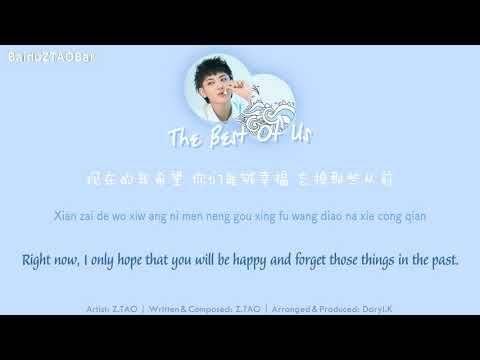 Z.TAO 黄子韬 - 最好的我们 (The Best Of Us) [Lyrics Video]