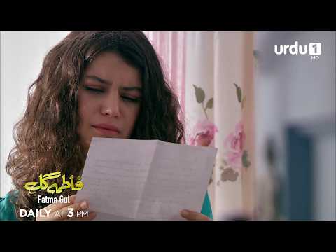 Fatma Gul | Episode 216 Promo | Turkish Drama | Fatmagül