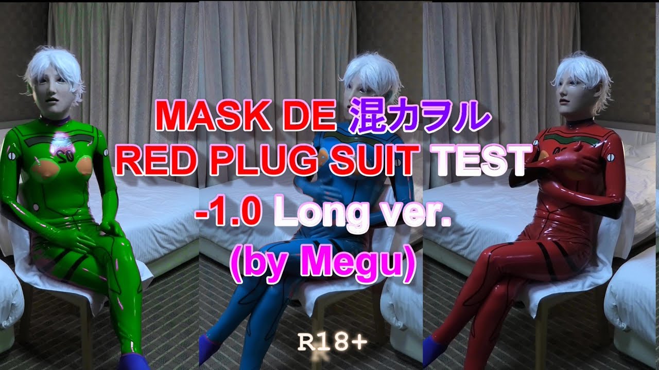 MASK DE 混カヲル RED PLUG SUIT TEST -1.0 long ver. (by Megu) #plug-suit # ...