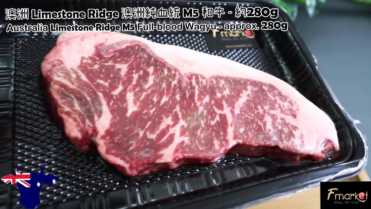 Fmarket - Limestone Ridge M5 Full-blood Wagyu ~ Limestone Ridge 澳洲純血統 ...