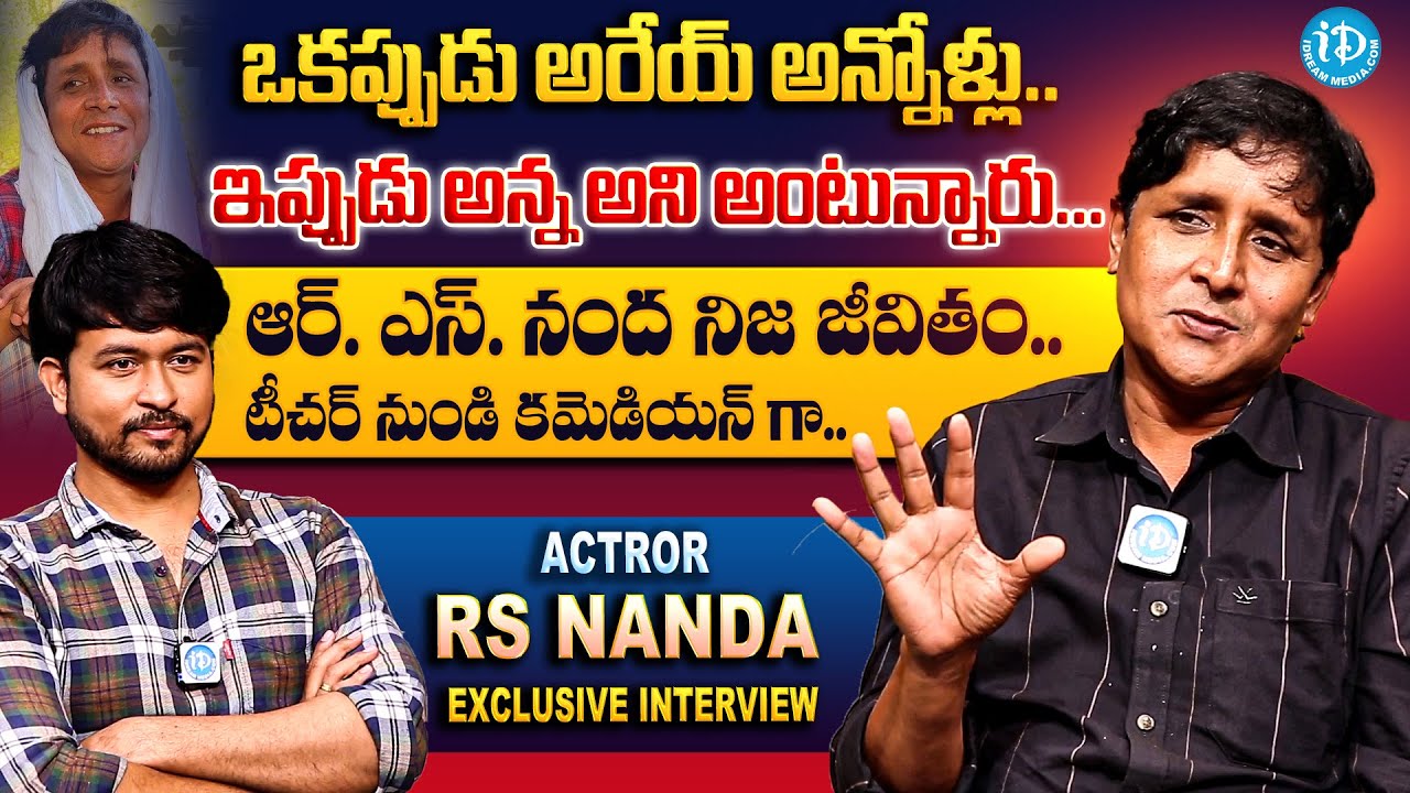 Actor R.S Nanda ( Sadanna ) Exclusive Full Interview | Anchor Chanakya ...