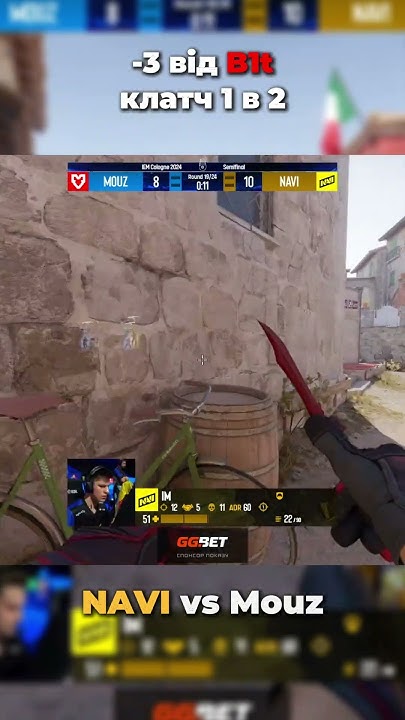 -3 від b1t | NAVI vs MOUZ | IEM colonge 2024 #cs2 #cs #NAVI #Mouz #наві #кс2 - YouTube